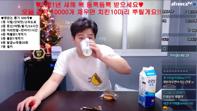 중대발표 갓성은형의 부름 갓엔터3기 가나요 부천강남부산대구제주도신입남캠여캠