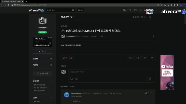도재욱 Vs 유영진 캐스터뮤즈 스타리그 시즌4 4강 2경기 Cmsl S4 Ro4 Match 2 Best Vs Rush
