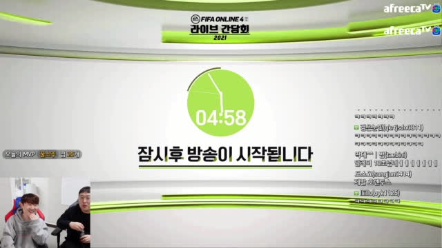 생 피파온라인4 유저 간담회 시작합니다 뿌꾸 신보석 박준효 정재영 원창연 빅윈 피파4 바뀔까 Soop Vod
