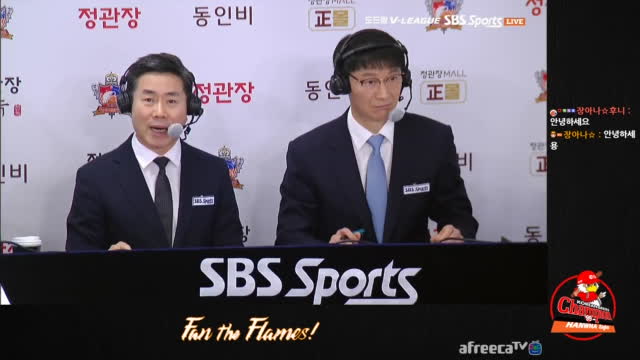 [장아나/소캐] 여배 인삼공사 vs GS칼텍스 | SOOP VOD