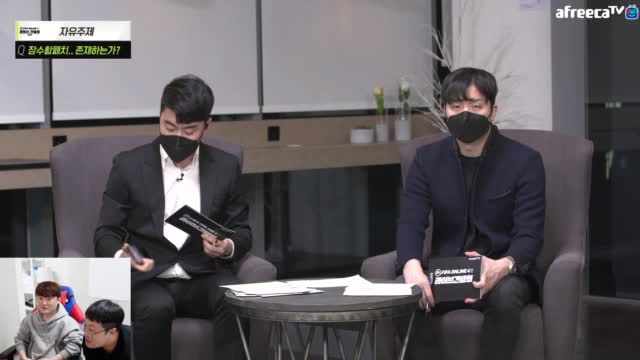 생 피파온라인4 유저 간담회 시작합니다 뿌꾸 신보석 박준효 정재영 원창연 빅윈 피파4 바뀔까피파4 Soop Vod