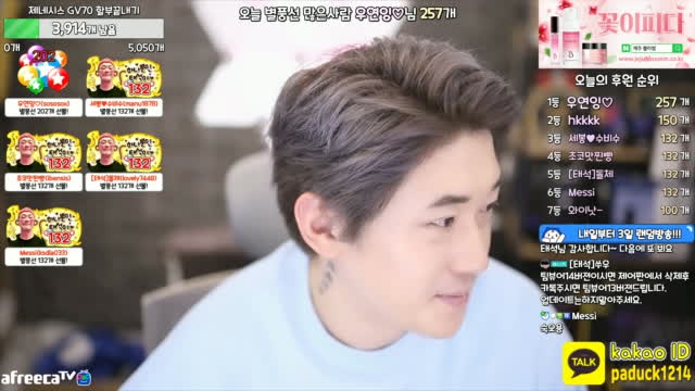 [생]BJ빽토뤼님 원격지원중 Tech BJ방송설정 도와 드립니다! 대전 신입 소통 남캠 여캠 테크 Tech 볼링 DSLR | SOOP VOD