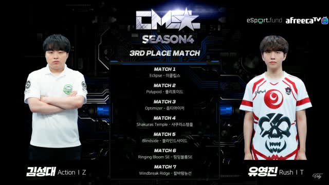 김성대 Vs 유영진 캐스터뮤즈 스타리그 시즌4 34위전 Cmsl S4 3rd Place Match Action Vs