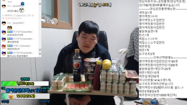 부천역 긴급중대발표 인생최대위기 11시간째 존버중 자본주의먹방공장랜덤룰렛 레전드 부천강남신입남캠여캠미션노숙 아프리카