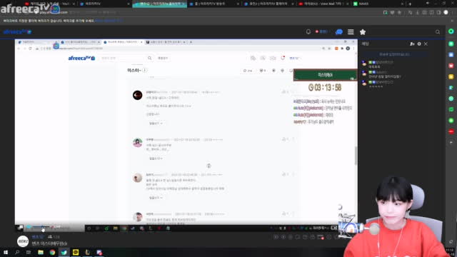 ♥미스터배 ck 화이팅이뎅잉 ♥ | 아프리카TV VOD