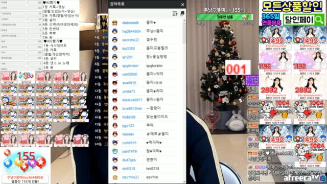 신입여캠 ♥극강수위사진 영상 드림♥ 백개룰렛식사데이트♥왕자님 망이천개♥내일육 구천♥ Soop Vod