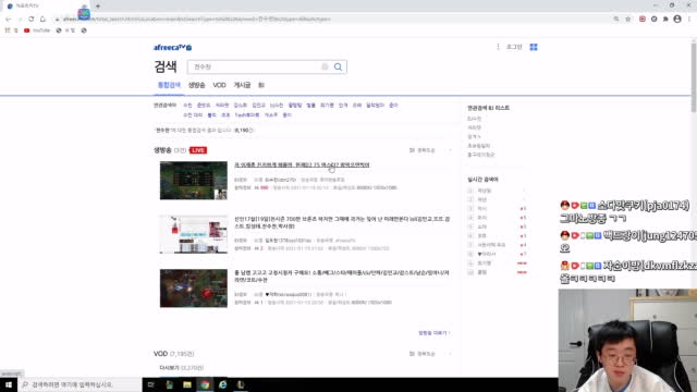 백크 M1 26 그마가 코앞이다 | SOOP VOD