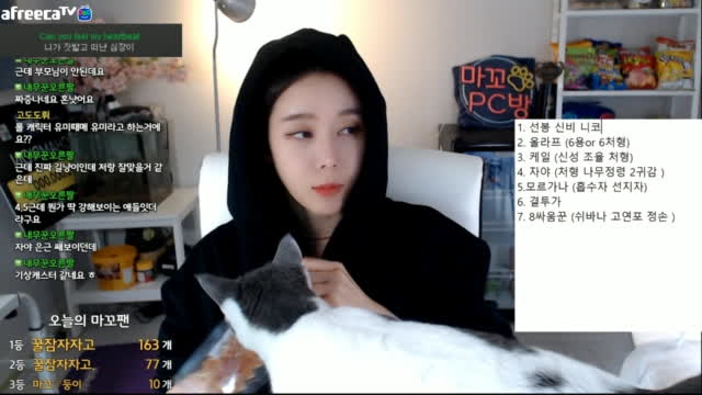 [생]미키마꼬4.5 시즌 한번 공부해볼까용? tft | SOOP VOD