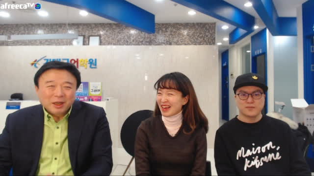 생 미녀 장우리 아리랑tv 에디터 유준희와 별점 바른영어표현 With 김대균 토익킹 아프리카tv Vod