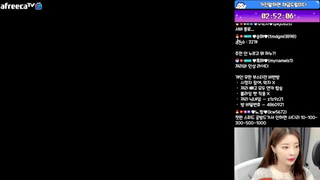 노래여캠 져리 (27) | SOOP VOD