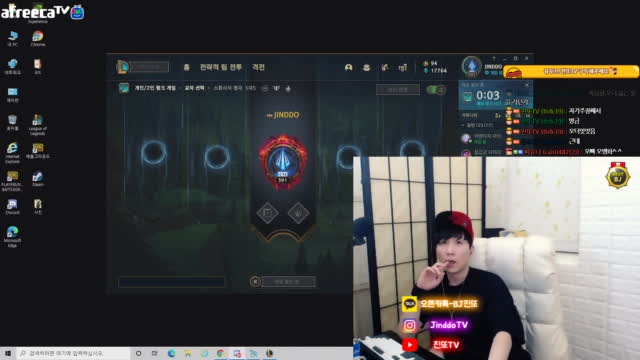 진또 - 굿엔터 새로운 시작 LOL 솔랭좀 할게요 BJS 시즌2 대회 방송국 참고 [570] | SOOP VOD