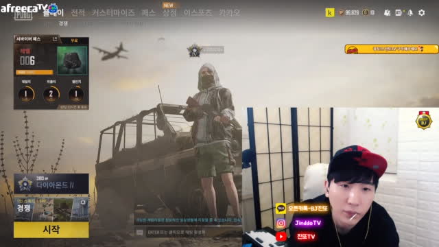 굿엔터 새로운 시작 진또 BJS 시즌2 대회 방송국 참고 [570] | SOOP VOD