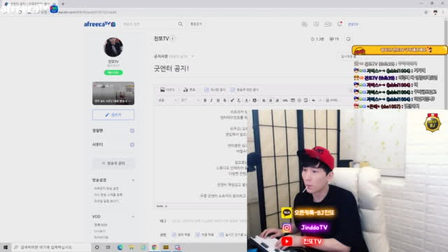 굿엔터 진또 BJS 시즌2 대회 방송국 참고 [570] | SOOP VOD