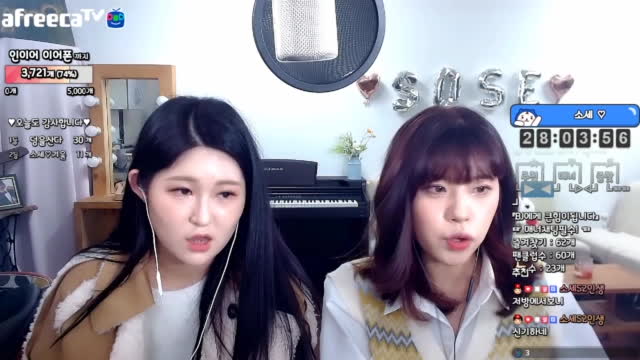 음방 ♥ 신청곡무료 재방문율 100 한번들어오면 안나가질걸 신입여캠14일차노래음방신청곡소통수다쏘세지