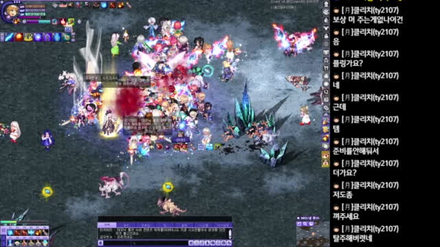 테일즈위버 21-01-23 | SOOP VOD