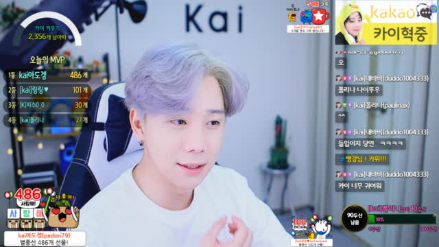 [클립]8~~9~~10~~! ♡ | SOOP VOD