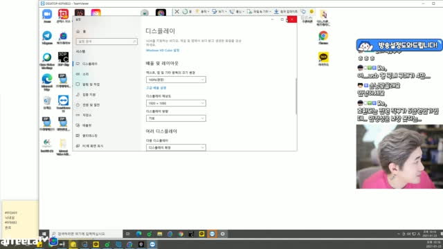 생 Bj나는수진님 원격지원중 Tech Bj방송설정 도와드립니다 대전 신입 소통 남캠 여캠 테크 Tech 볼링 Dslr