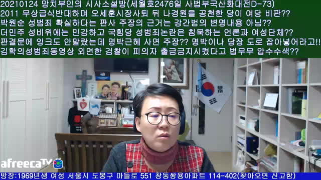 [클립]얘들은 왜 공부에 좌절할까 ㆍ 21.01.24 | SOOP VOD