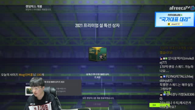생 제독신 팀갈계정 노미단일팀 현질조금하고 3차 리빌딩 출발합니다 피파4 Soop Vod