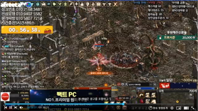 싱크 무자본 2767일 다크엘프의 모든것 리니지 리마스터듀크데필듀크스타게임 아프리카tv Vod