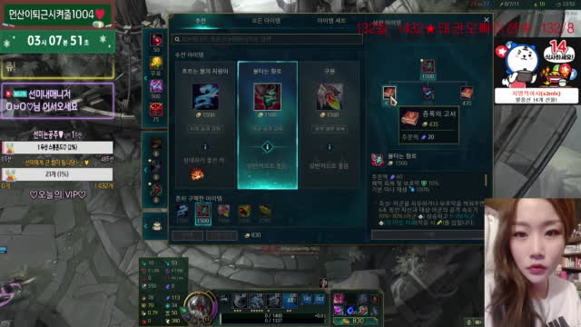 골드연패 미춰버리겠넹~ 힘들때 힘 실어줄 의리있는 고정시청자구해요 언능두루왕♡／배틀그라운드 퀵뷰구독이벤트中 노래맛