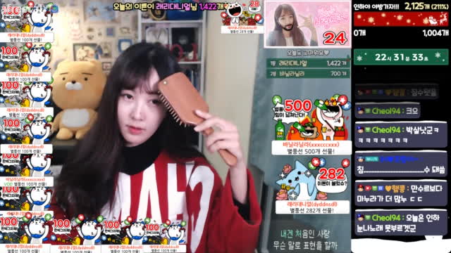 스타 빨무 인하 ☞코에점찍었다 혼내준당~~어서와 블투마이크박살났땅흑☜초보원투낚시낚린이여캠차크닉차박노래소통 아프리카
