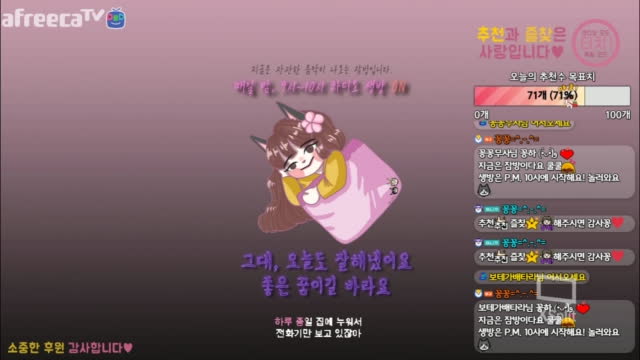 듣다 보면 잠에 드는 마법의 선곡🎵 잠방 음방 휴식 힐링 음악 켜잠 꿀잠 발라드 인디 Asmr 잠