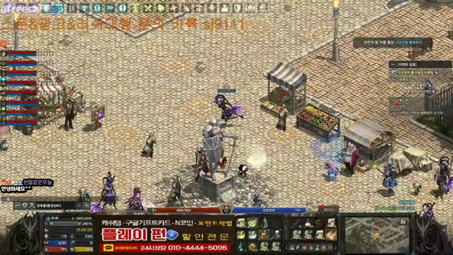리니지 아덴 신서버 불토 채소 전투의 신 프로서준 용레이드 용잡으러 ㄱㄱ 리마스터소통원큐태산킹보스조동텐리니지m강남먹방남캠만만
