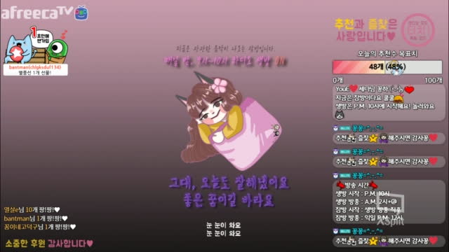 듣다 보면 잠에 드는 마법의 선곡🎵 잠방 음방 휴식 힐링 음악 켜잠 꿀잠 발라드 인디 Asmr 잠