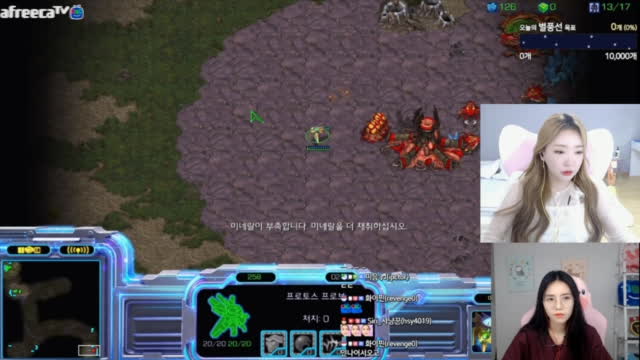 캠방♥ 인나이온귤 Vs 나비나나세데인티 33 프로리그 스타여캠 340일차 스타크래프트 게임 아프리카tv Vod
