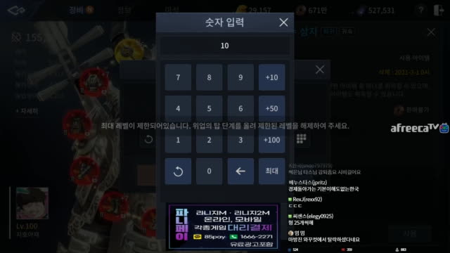 미르4 지호아재 헛개수1200개추가구입 100렙이만렙이라고막혓습니다 이건꼭봐야함 하아 미치겟다진짜 리니지m 세븐나이츠2