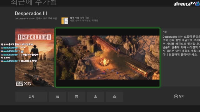 신작 배그 엑박 플레이 배틀그라운드 ps5 xbox pc 스위치 ps4 | SOOP VOD