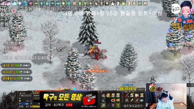 리니지 빡구 아덴 현질하면 고속도로~검사~4사신 올10악세 전설 소통~환술신서버남캠테섭나발서큐오크태산폭군킹보스원큐pvp창기사리