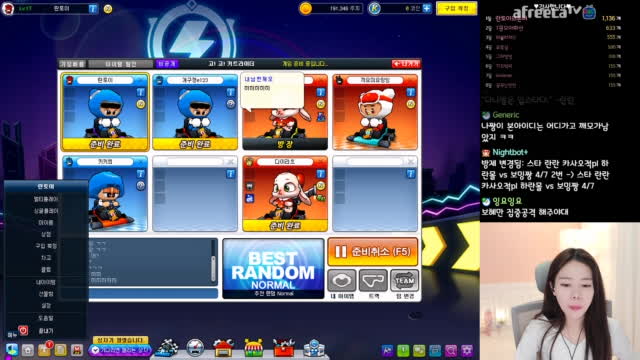 스타 란란 카사오적pl 하란몰 vs 보밍짱 4/7 | SOOP VOD