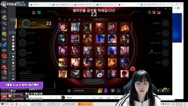 [듀]MCK 듀라는나물... ㅇㅅㅇ / 롤lol | 아프리카TV VOD