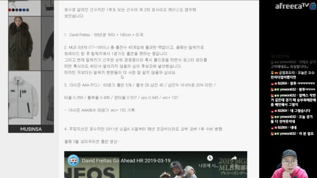 [호도리/흥국편파] V리그 흥국생명 : GS칼텍스 / 모터보다는 낫다 | SOOP VOD