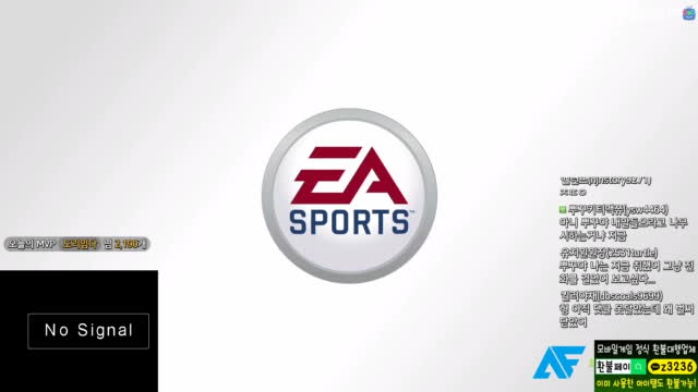 생 뿌꾸 클럽월드컵 결승전 바르셀로나강준호 Vs 레알마드리드박준효 엘클라시코 피파4 Soop Vod