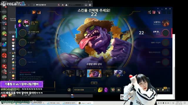 [클립][듀]MCK 듀라는나물... ㅇㅅㅇ / 롤lol | 아프리카TV VOD