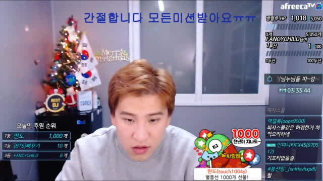 중대발표 병렬루1vs0연우데이 3판2선 500개빵 지면 치킨 갓성은갓엔터키두바이부천강남제주도신입남캠여캠경기광주