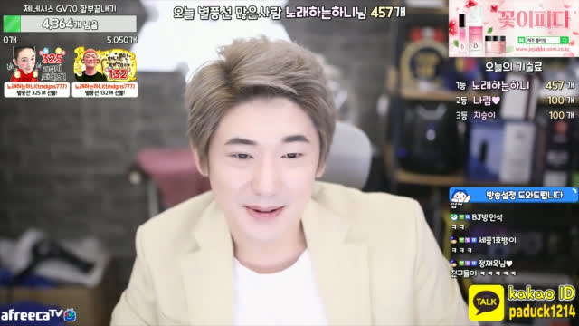 [생]BJ나림님 원격지원중 Tech BJ방송설정 도와 드립니다..!대전 신입 소통 남캠 여캠 테크 Tech 볼링 DSLR | SOOP VOD