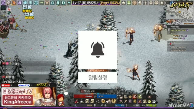 🔴5666666666월드 공성전 하는 날~ 전서버 1위 6사신 97군주★리니지 리마스터 | SOOP VOD