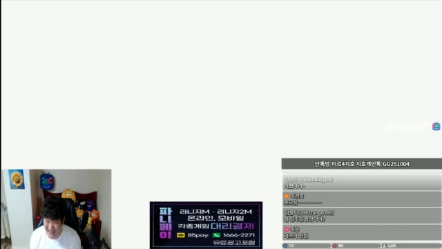 미르4 지호아재 많이모앗다 현금 2천만원어치 전설정령도전전설가죽도전전설용의뿔도전캐릭 아예갈아버린다리니지m 어비스