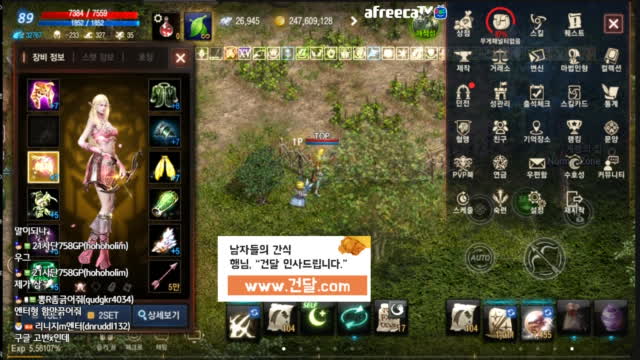 리니지m 엔터템 23번 신화 드슬 아툰 달질 나슬 얼녀 데스 각인9악장7금날 반방 지투 비각 2822 몸5178 통 8천 구글
