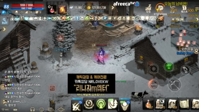 리니지m 엔터템 28번 요정 드슬 경비활 얼녀 디바인 4전설 요정 비각 250우그제외 몸 1500 통 1750 구글고번x 우그