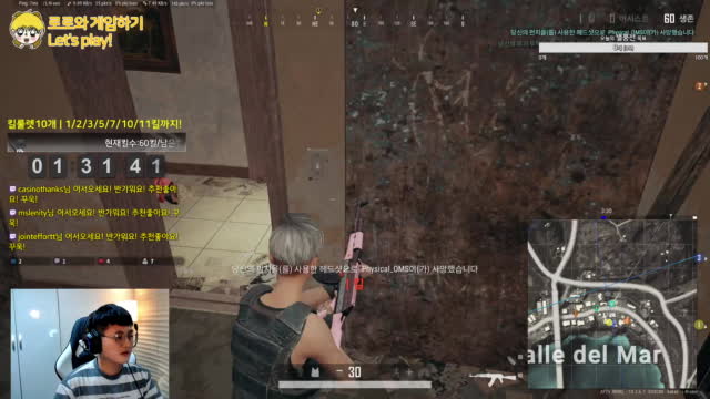 AK보다 낫이 쎄다???????? 낫한방! | SOOP VOD