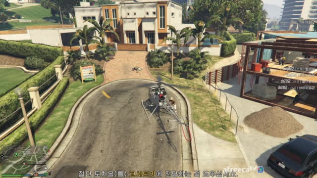 Gta5 페리코 습격 그타머니 퍼드림 시참 팬가입 퀵뷰or스팀 랜덤게임 증정 Soop Vod
