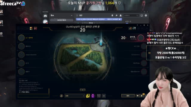 롤여캠) 이경민 소소CK ........ 서폿.. 츱 정비중 .... 2700개 | 아프리카TV VOD