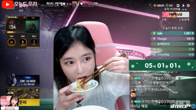 [생]김우리x 공27/쉴28 | SOOP VOD