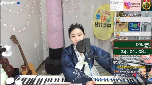 292일 설연휴시작 한복 곱게차려입고 기다려요 드루왕 | SOOP VOD