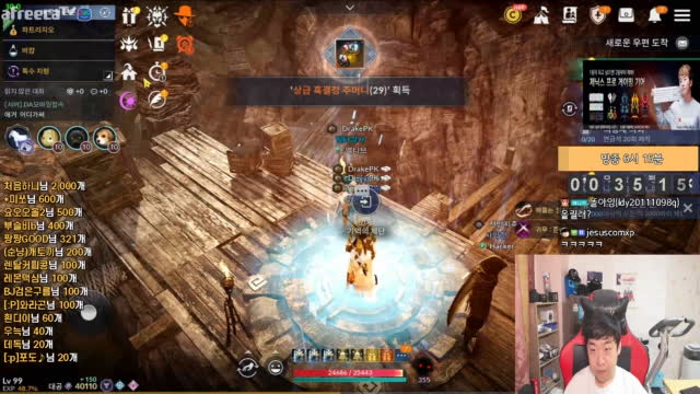 검은사막m 액티브 48강 대리강화 3주년기념 신규클래스 가디언 각성 출시예고 직변준비하자 무엇이든 물어보세요 아프리카tv Vod